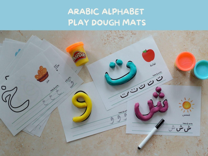Play Doh Mat - Arabic Letters - Learn Quran - Play Dough Mats - Letter ...