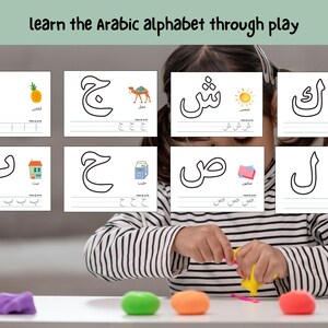 Play Doh Mat - Arabic Letters - Learn Quran - Play Dough Mats - Letter ...