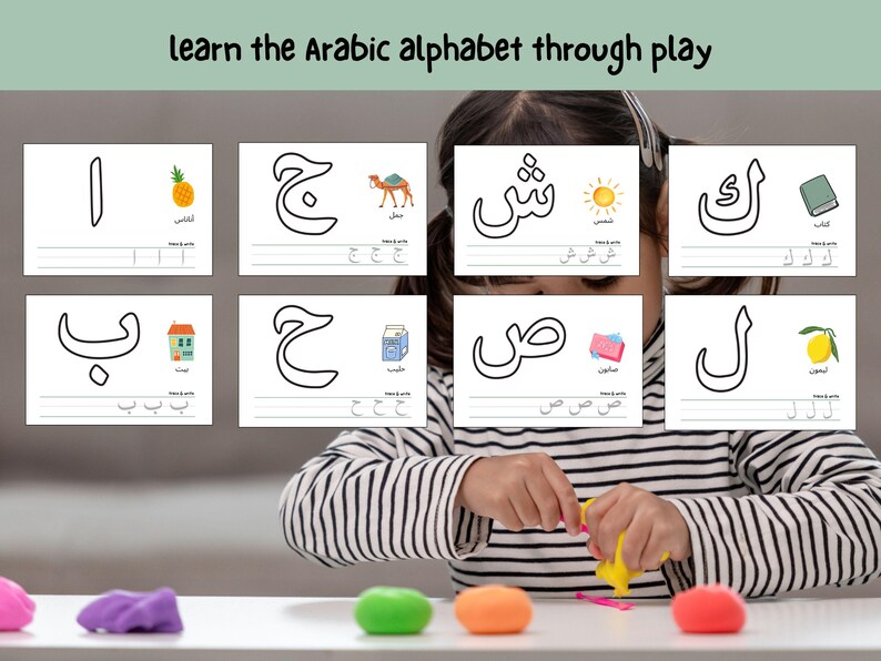 Play Doh Mat - Arabic Letters - Learn Quran - Play Dough Mats - Letter ...