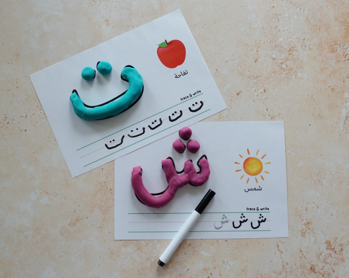 Play Doh Mat - Arabic Letters - Learn Quran - Play Dough Mats - Letter ...