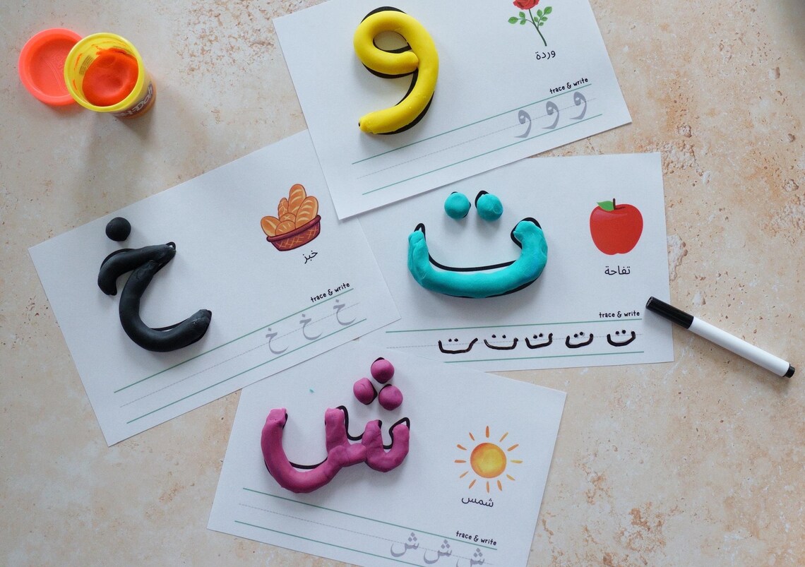 Play Doh Mat - Arabic Letters - Learn Quran - Play Dough Mats - Letter ...