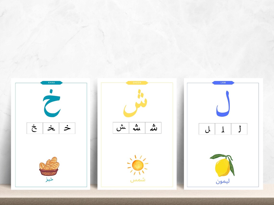 Arabic Flashcards for Kids Alphabet Flash Cards Letter Formation ...