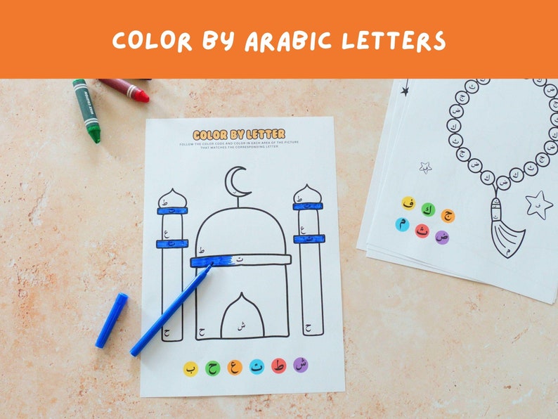 Islamic Coloring Pages for Kids - Arabic Alphabet - Letter Worksheets ...