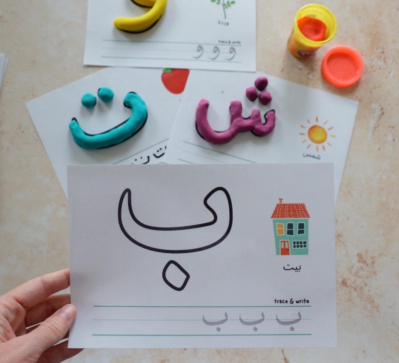 Play Doh Mat - Arabic Letters - Learn Quran - Play Dough Mats - Letter ...