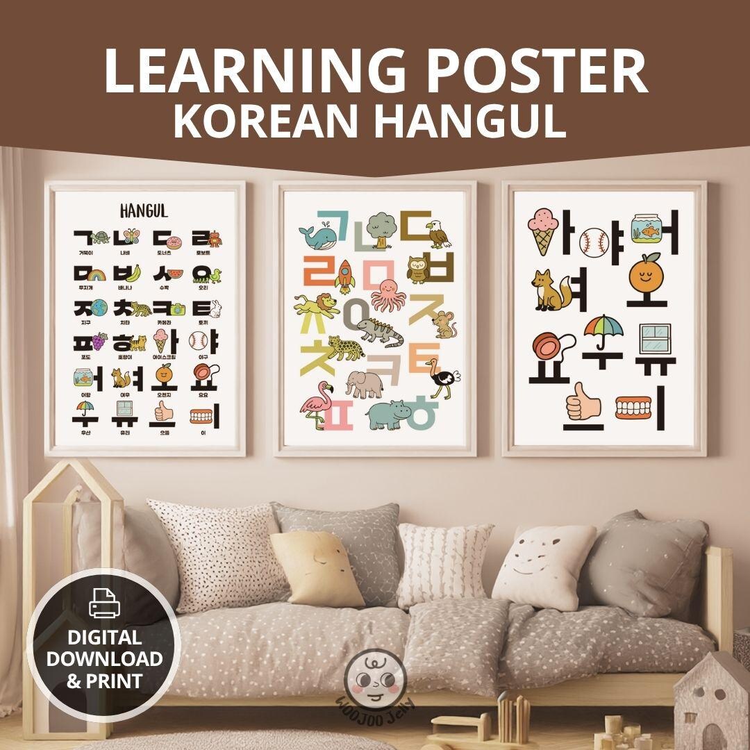 Korean Hangul Alphabet Poster | Kids Nursery Wall Art (printable PDF ...