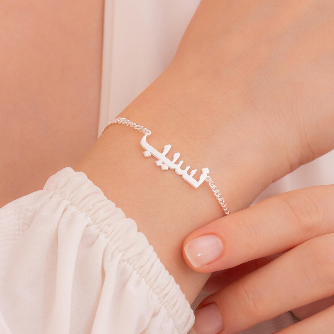 Custom Arabic Name Bracelet, Personalized Silver Bracelet, Minimalist ...