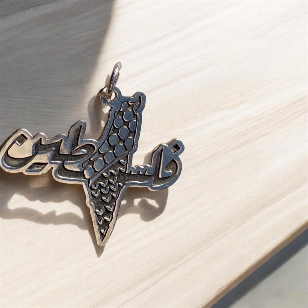 Palestinian,palestinian Map Pendant,palestinian Necklace,includes Chain ...