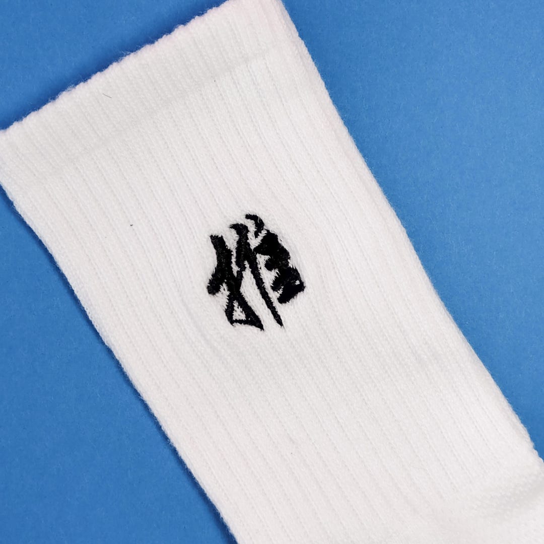 Winter Socks for Gym Rats - Chinese Calligraphy Embroidery Text Bench ...