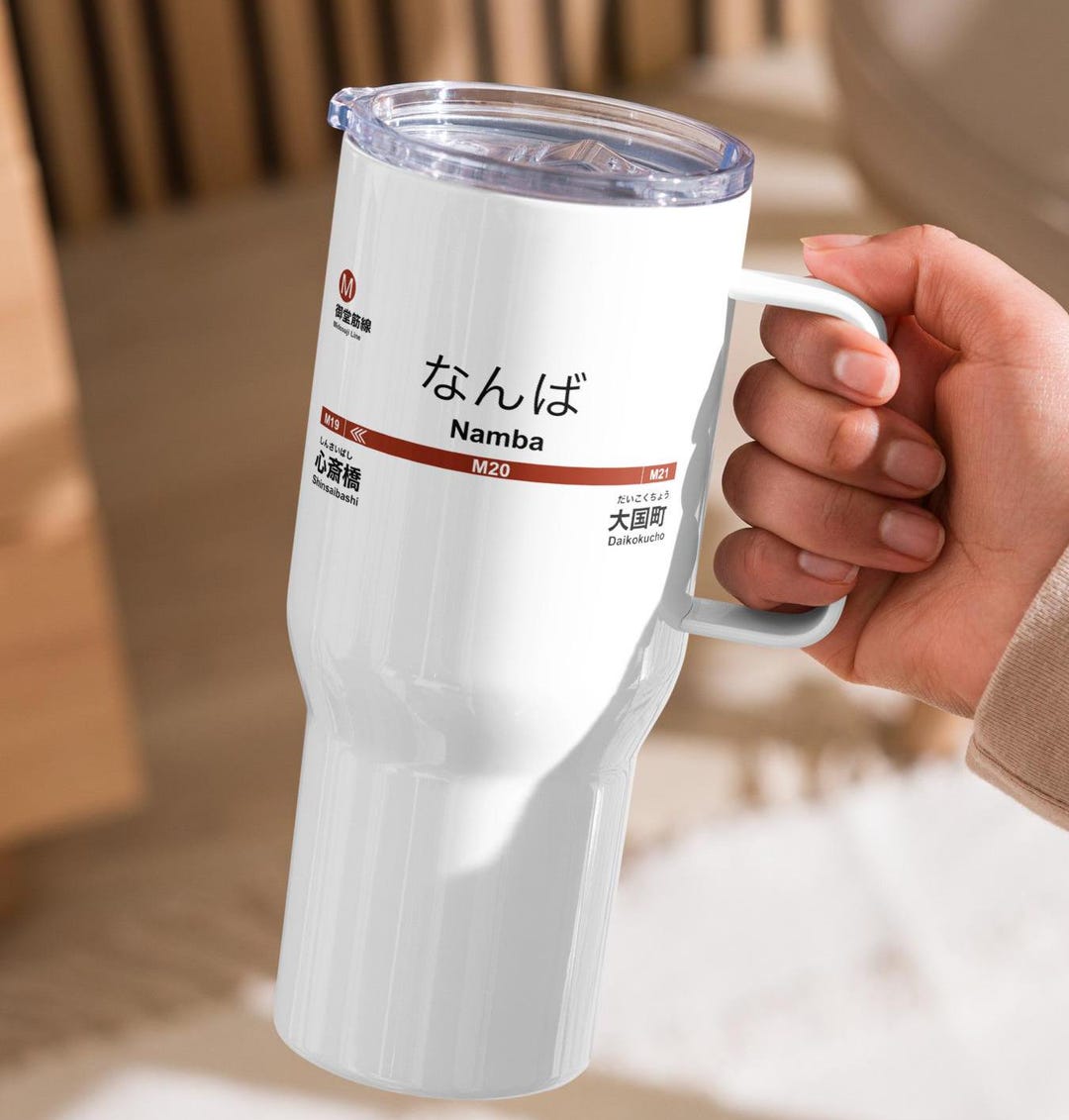 Namba Osaka Japan Station Print Travel Mug With a Handle for Japan ...