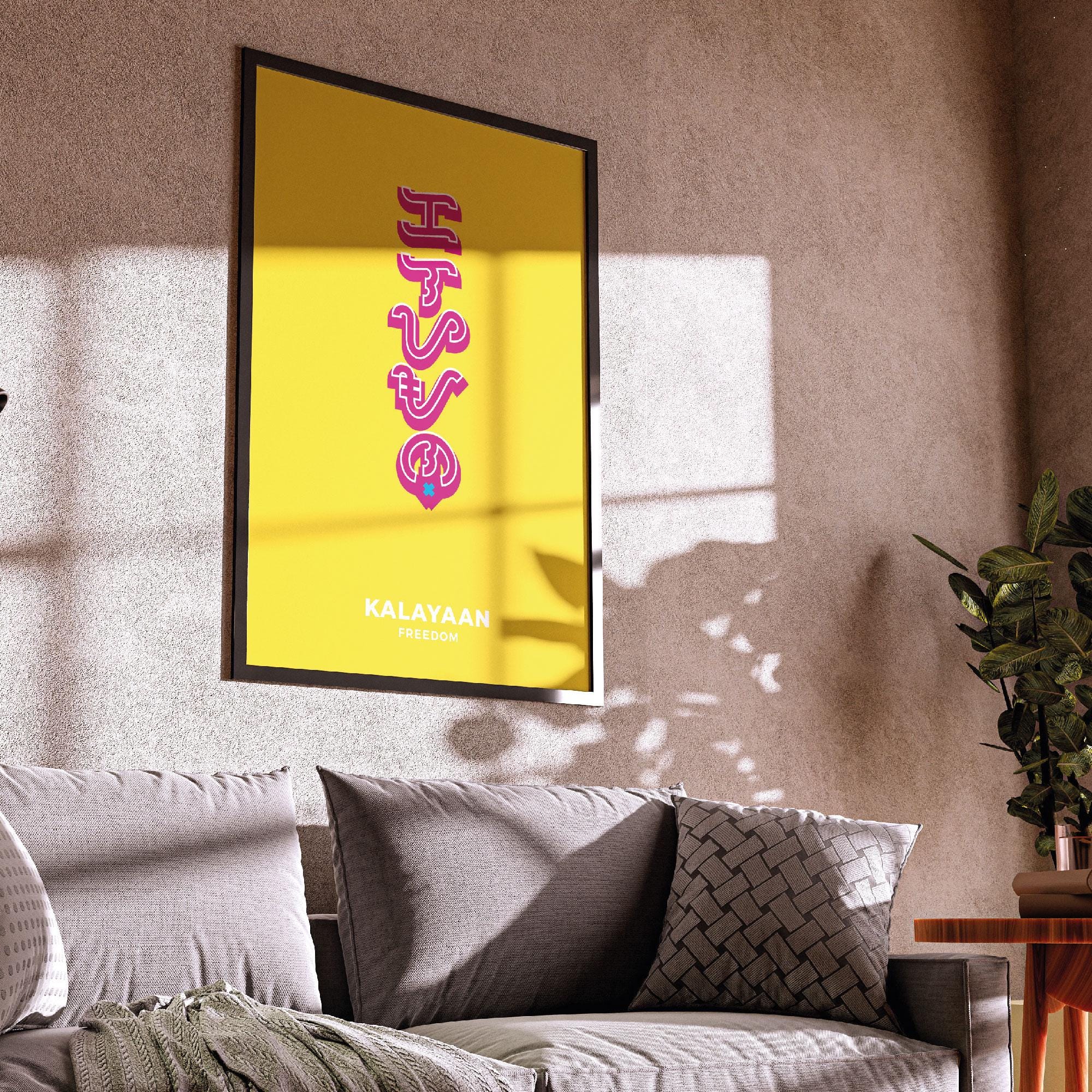 Set of 5 Filipino Baybayin Modern Poster. Tagumpay. Kalayaan. Ligaya ...