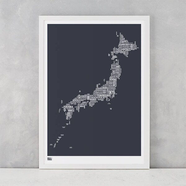 Japanese Word Art - Etsy