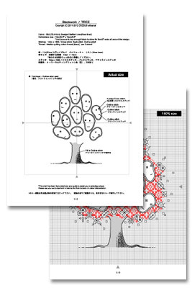 PDF Pattern / Blackwork TREE - Etsy