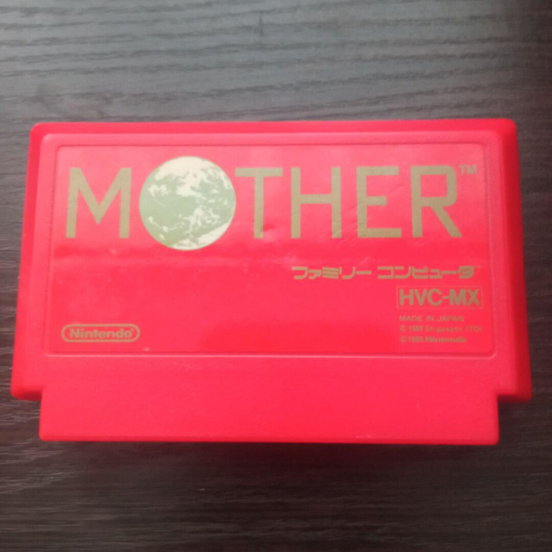 MOTHER - Vintage Original Famicom Cartridge From Japan - Etsy