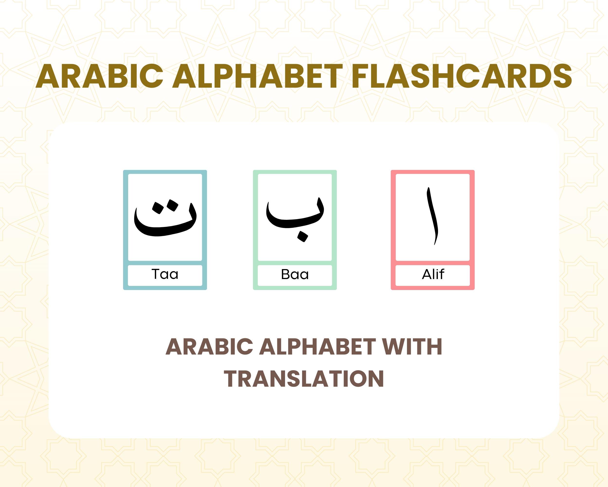 Arabic Alphabet Flashcards, Printable Flashcards, Kids Islamic Resource ...