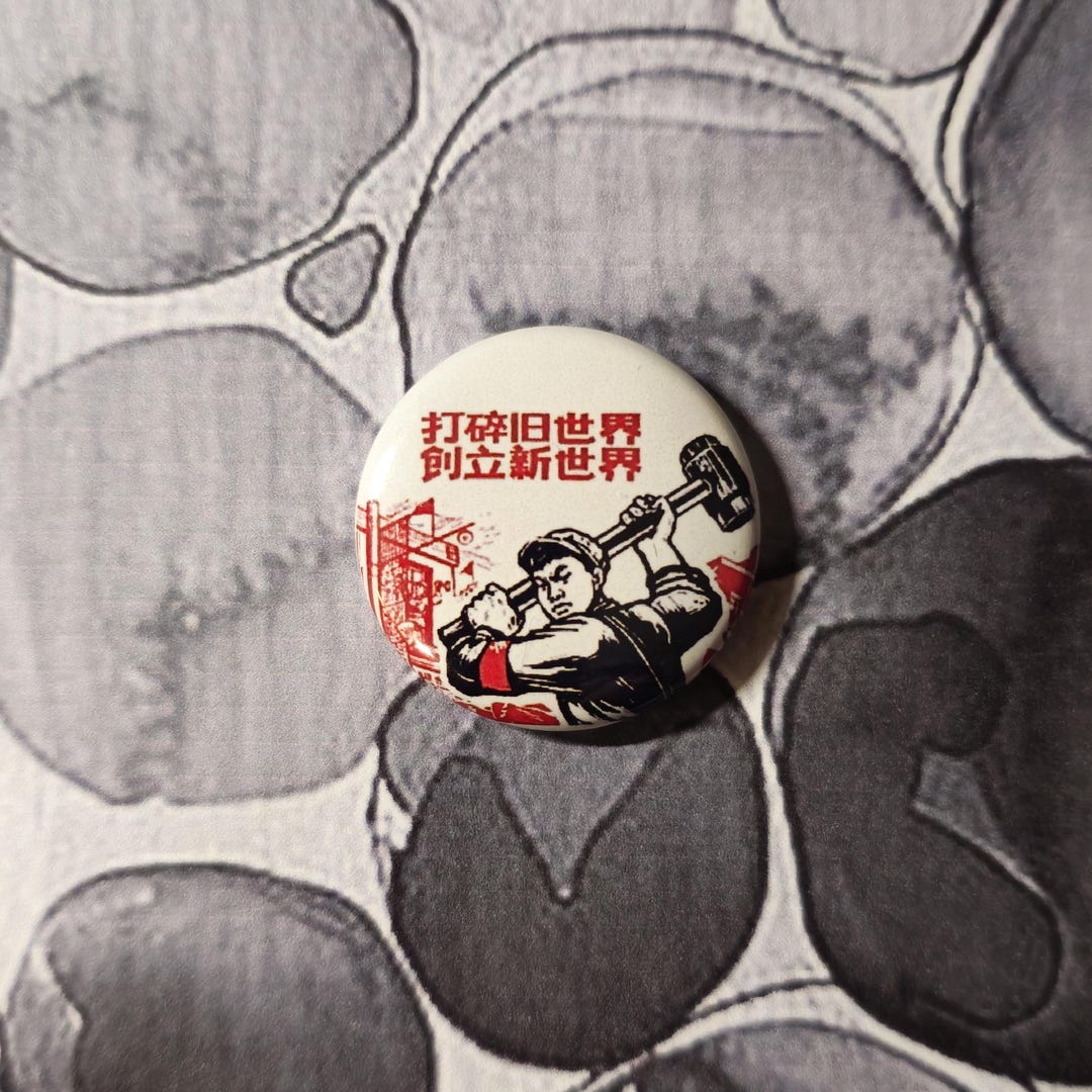 Mao Scatter the Old World Propaganda Communist Party of China 1 Inch or ...