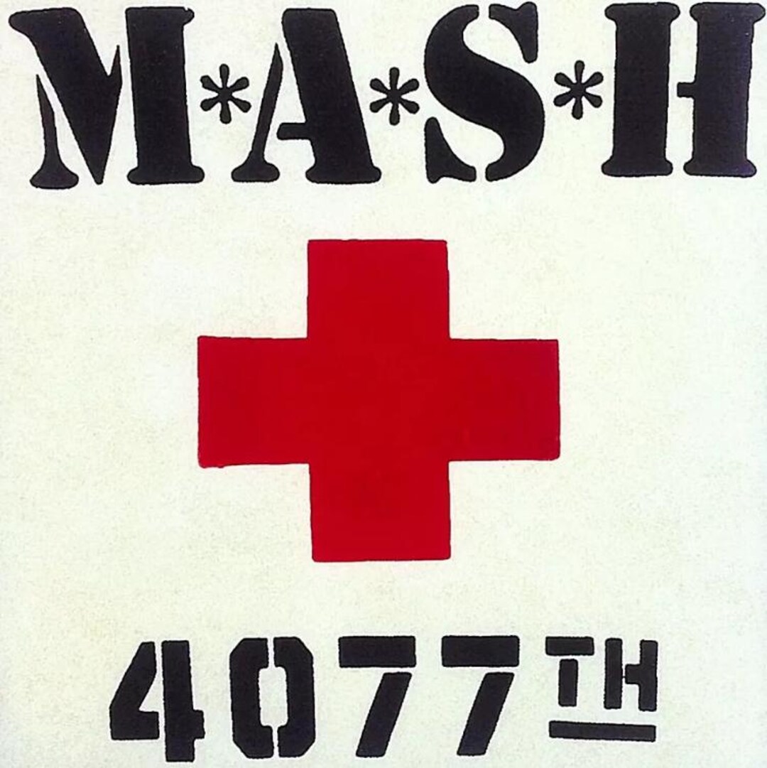 Original Vintage 1972 MASH 4077th TV Series Iron on Transfer M*A*S*H - Etsy