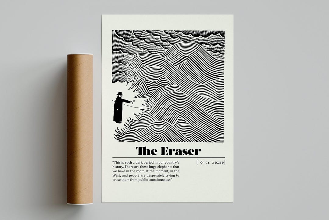 The Eraser Album Poster Minimalist Music Poster Vintage Retro Art Print ...