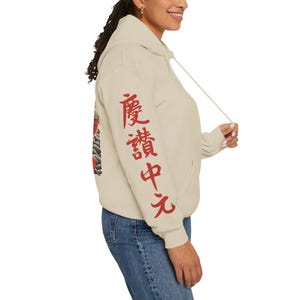 Dragon Japanese Sweatshirt - Bold Style & Comfort, Unisex Hoodie, Asian ...