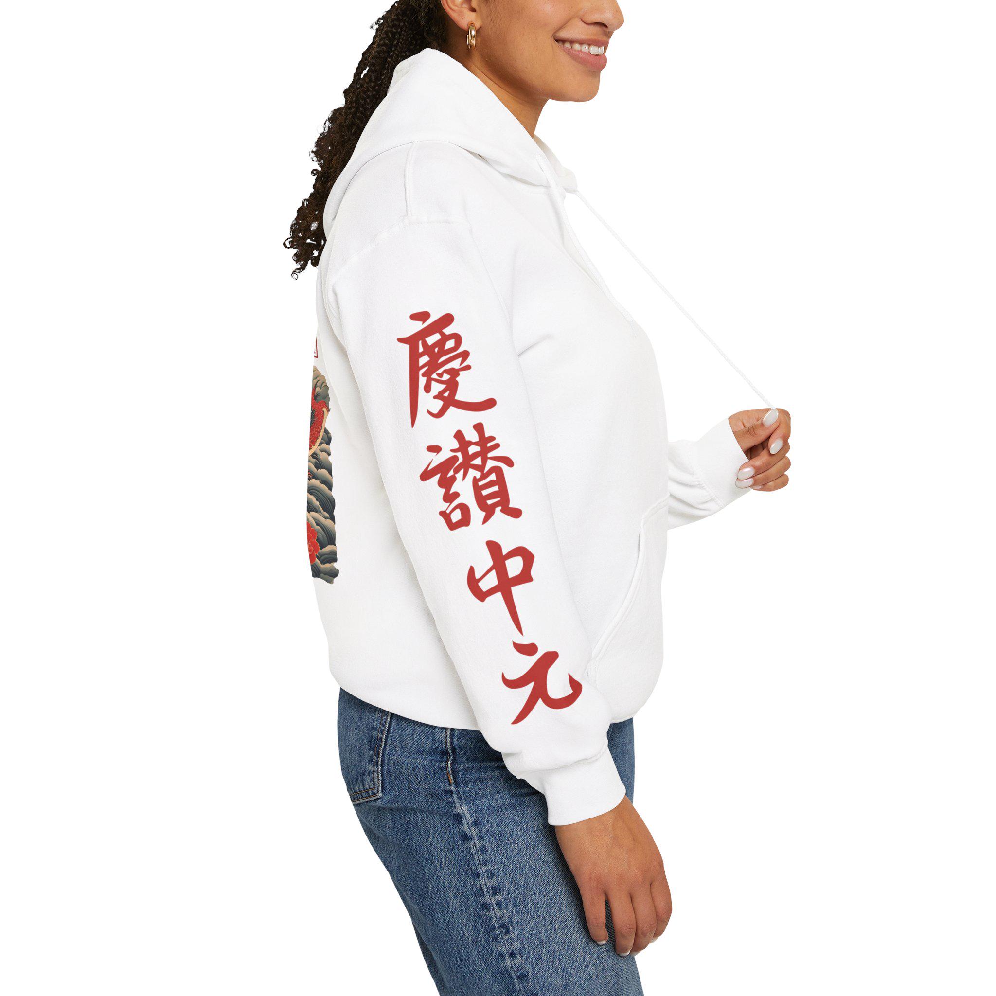 Dragon Japanese Sweatshirt - Bold Style & Comfort, Unisex Hoodie, Asian ...