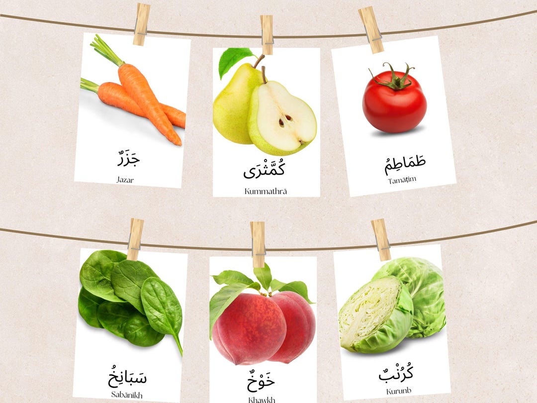 48 Fruits and Vegetables Arabic Flashcards - Montessori Activities for ...