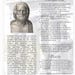 Euripides Poster: Classical Greek Drama Classroom Art - Etsy