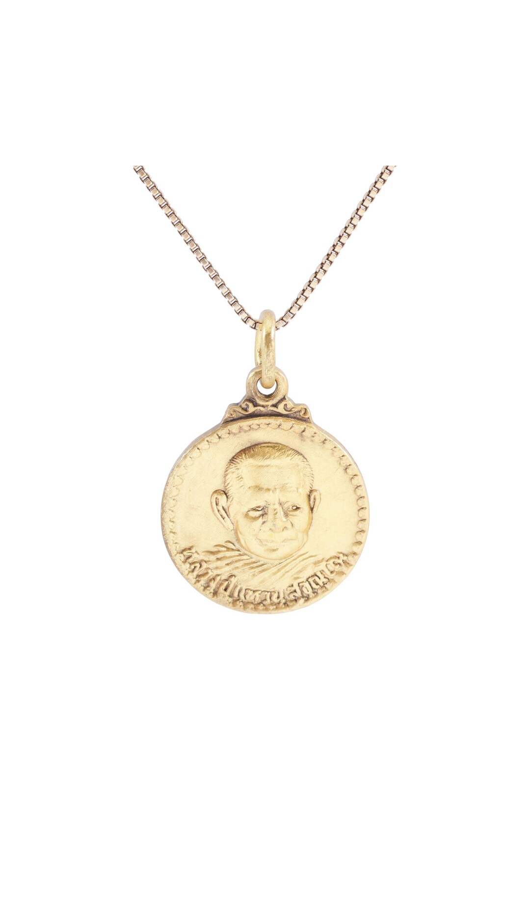Antique Siamese Buddhist Monk Amulet Wearable Necklace Jewelry - Etsy