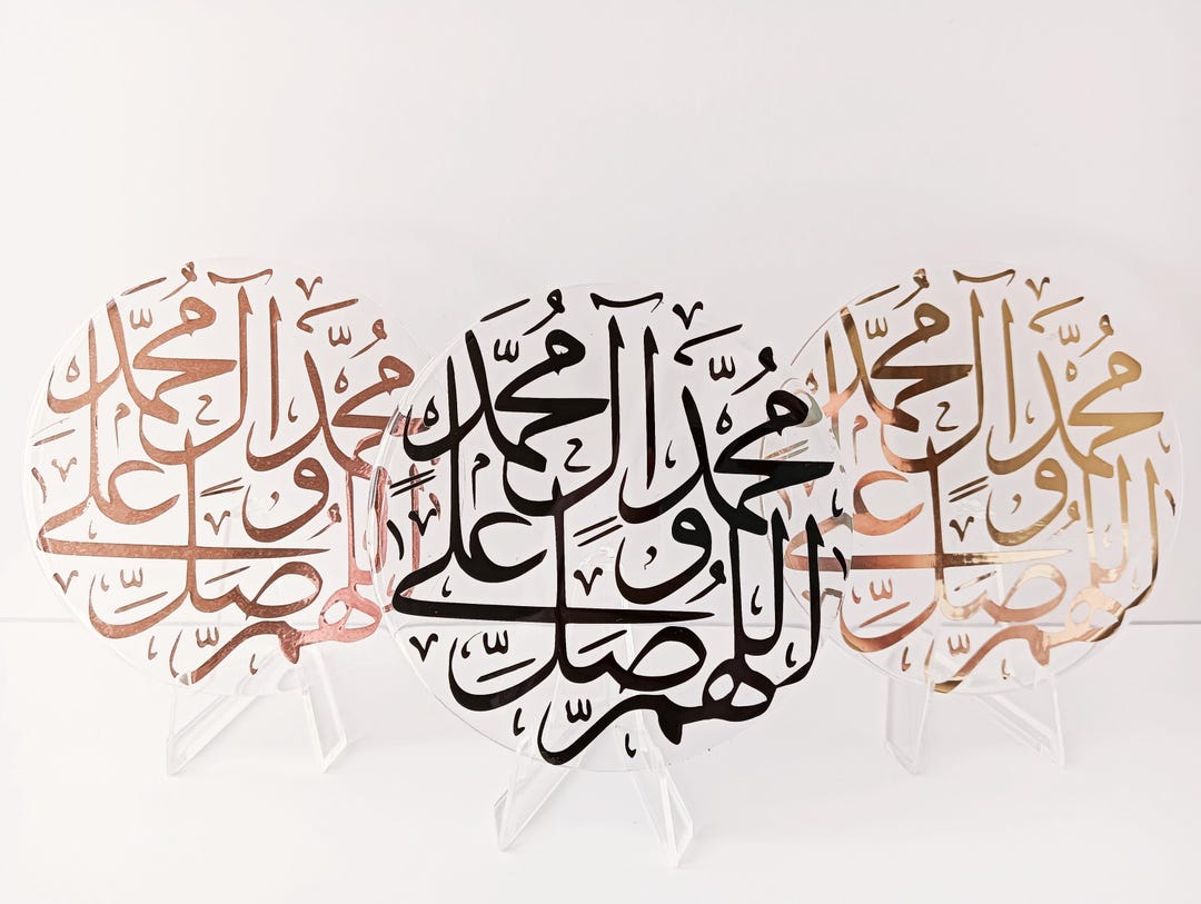 Arabic Calligraphy Art Stand - Etsy