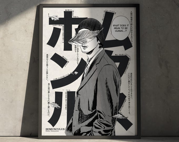 Homunculus Manga Poster, Anime Artwork Print Japanese Wall Decor ...