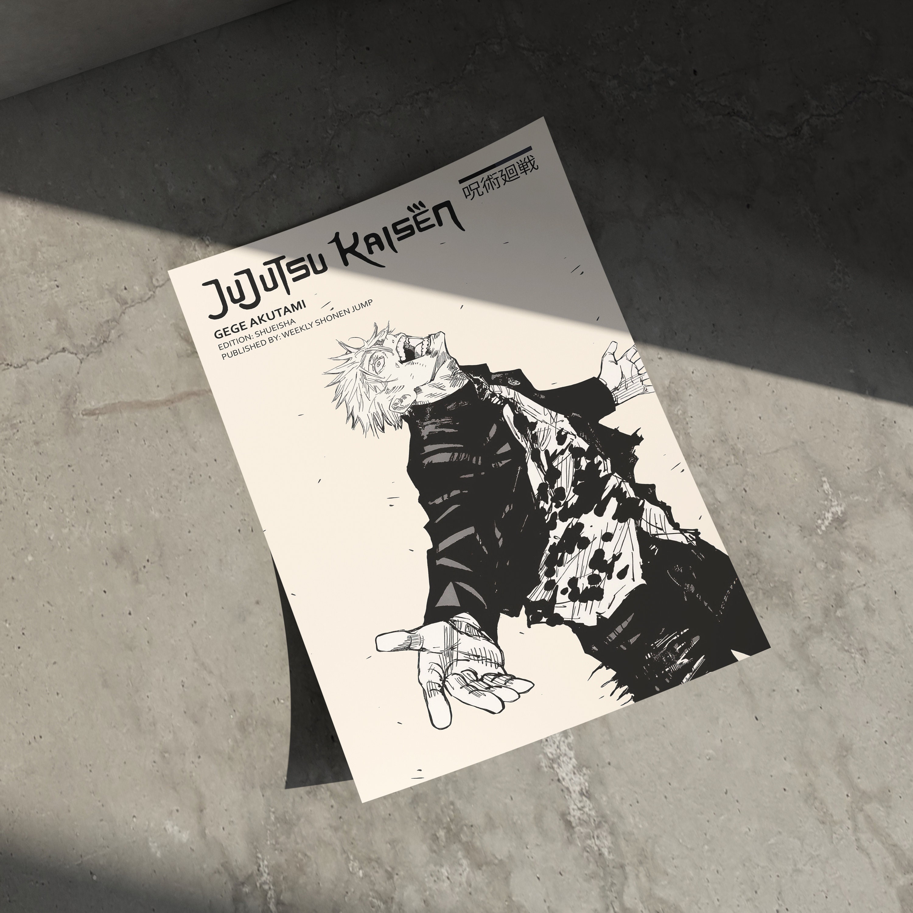 Jujutsu Kaisen Anime Poster Print, JJK Manga Framed Artwork Home Decor ...