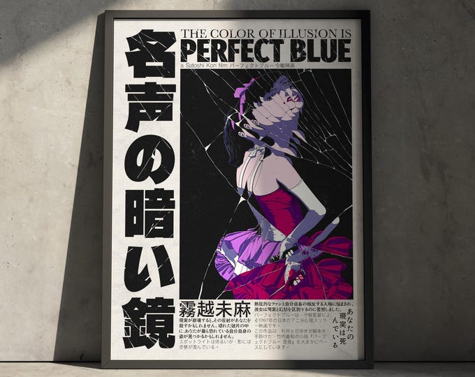 Perfect Blue Anime Movie Poster Print, Mima Manga Artwork Japanese Wall ...