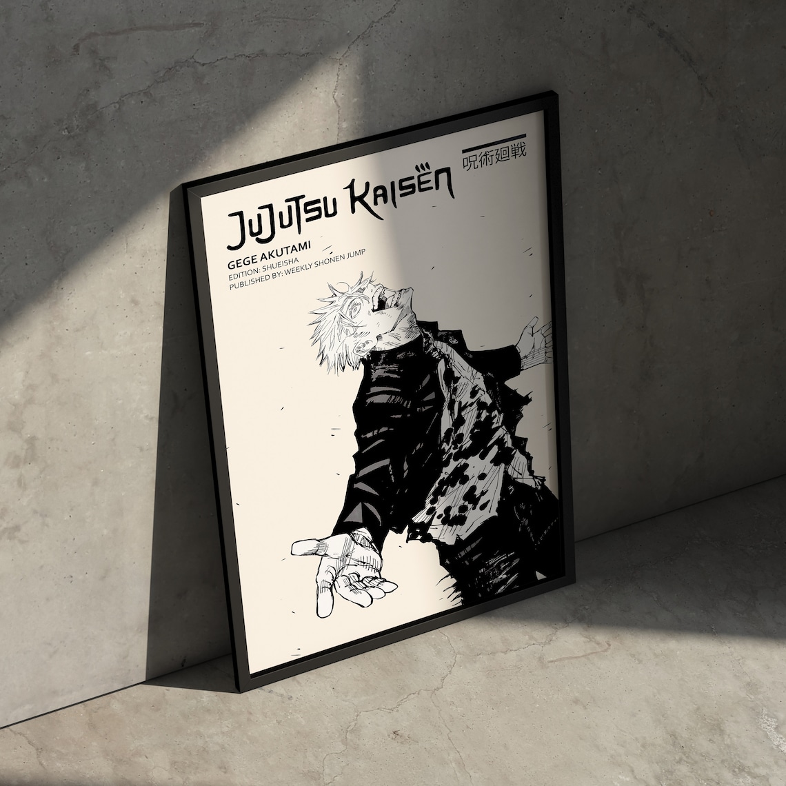 Jujutsu Kaisen Anime Poster Print, JJK Manga Framed Artwork Home Decor ...