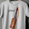 Moroccan Pro Gnawa Instrument, Gnawa Music, Handmade Guembri With Extra ...