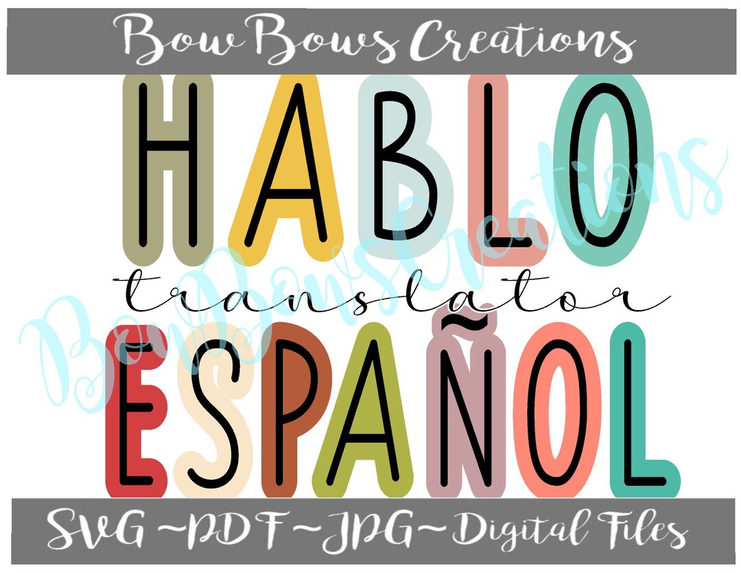 Translator Hablo Espanol Teacher Sublimation Design // Retro Digital ...