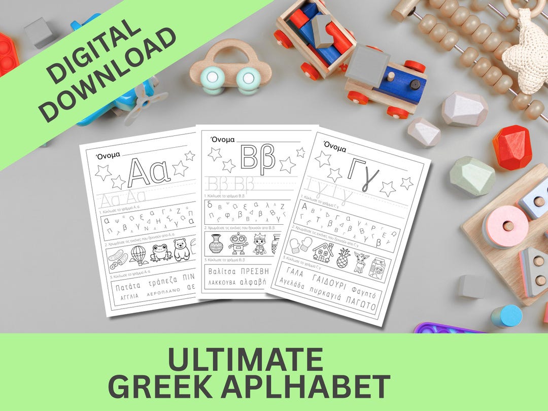 Greek Alphabet Handwriting Practice: Coloring Pages for Kids (PDF ...