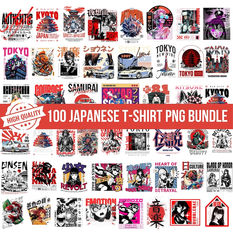 Japanese T Shirt - Etsy