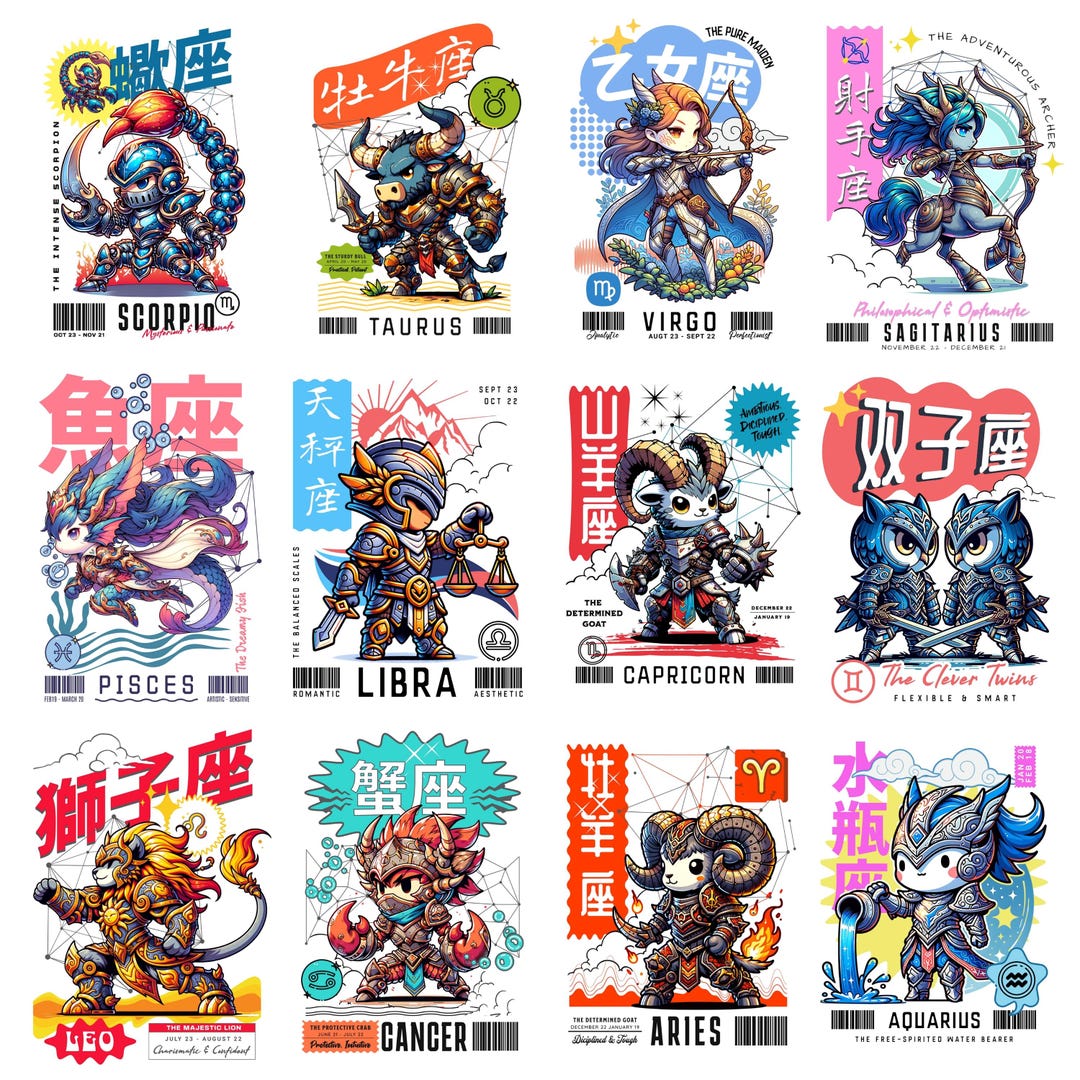 Chinese Zodiac Armor Cartoon PNG Bundle (digital Download) - Etsy