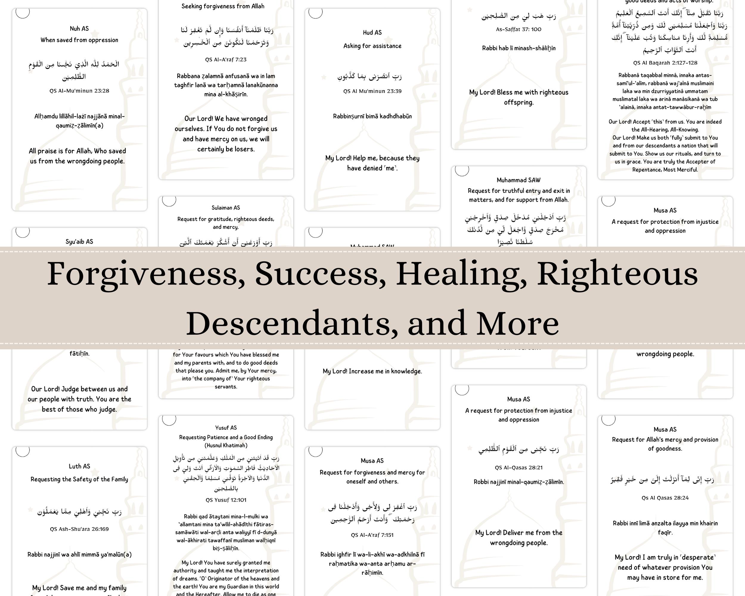 Quranic Duas Cards: Islamic Prayer, Muslim Reminders (PDF Printable) - Etsy