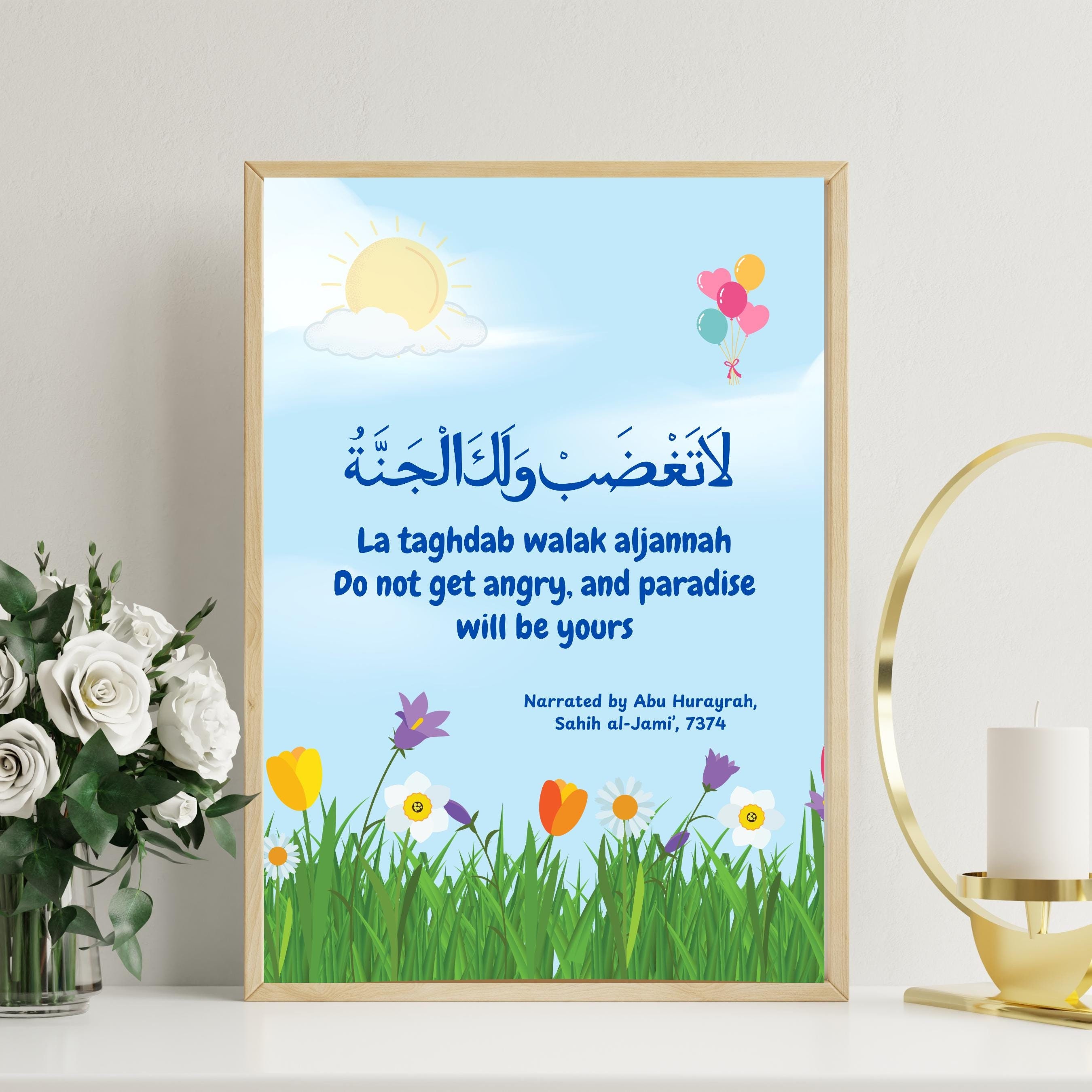 Printable Islamic Reminder Wall Decoration Everyday Daily Life ...