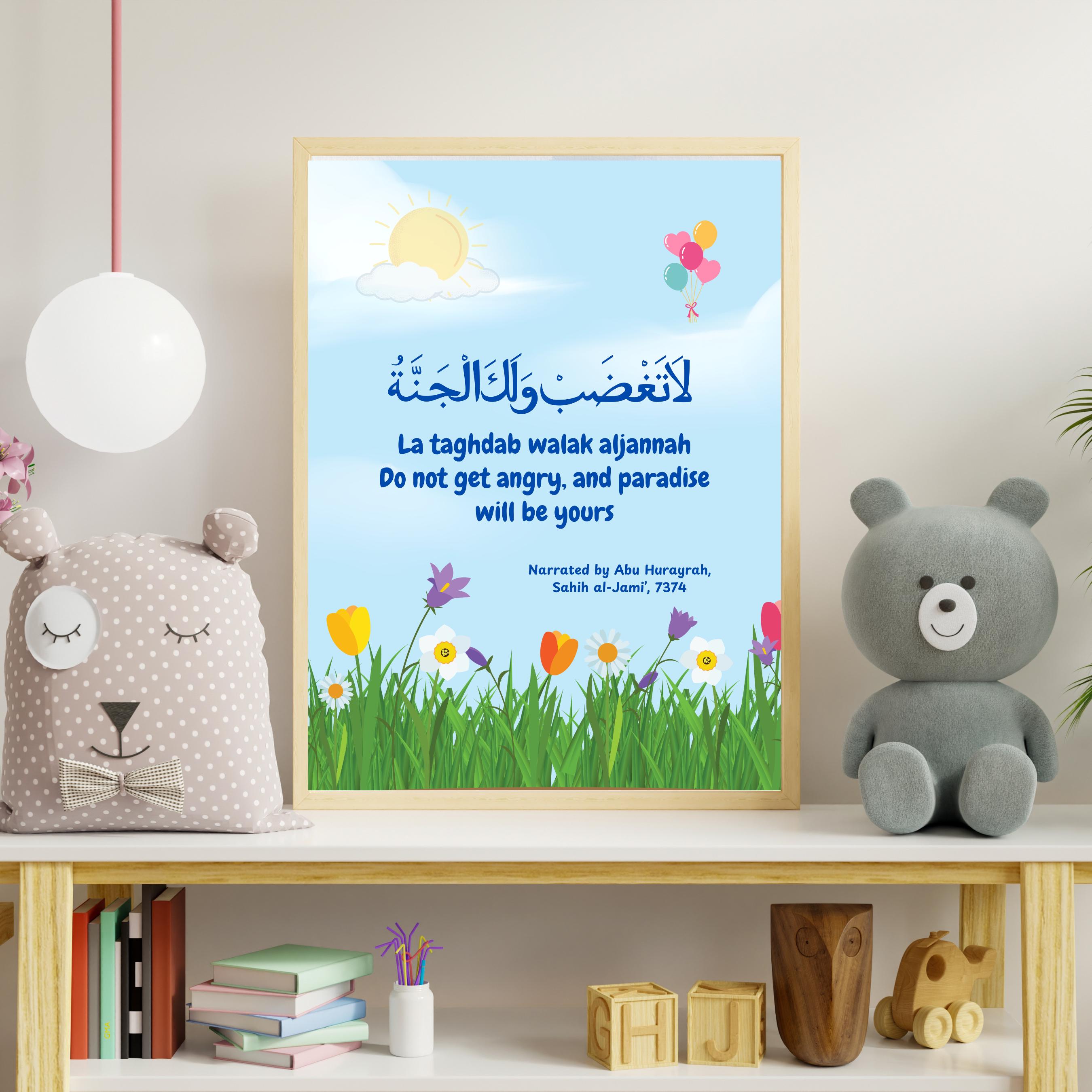 Printable Islamic Reminder Wall Decoration Everyday Daily Life ...