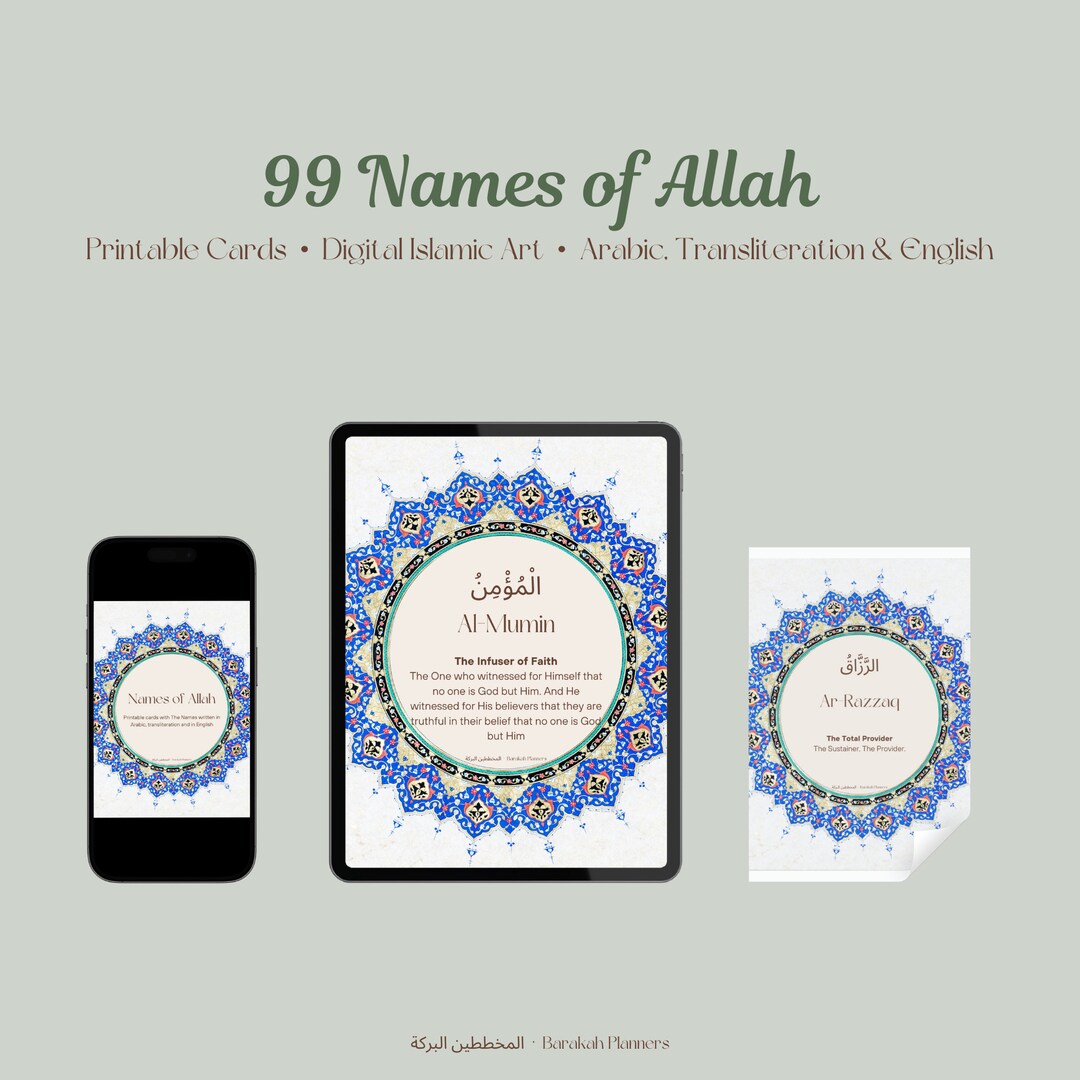 99 Names of Allah Printable Cards Digital Islamic Art Arabic ...