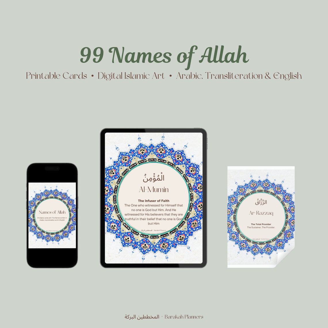 99 Names of Allah Printable Cards | Digital Islamic Art | Arabic ...