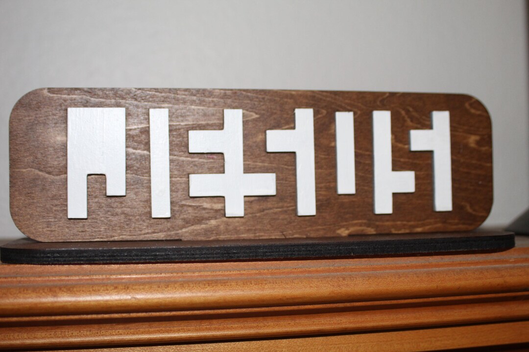 Optical Illusion Jesus Sign With Base, Digital Download SVG, DXF Files ...