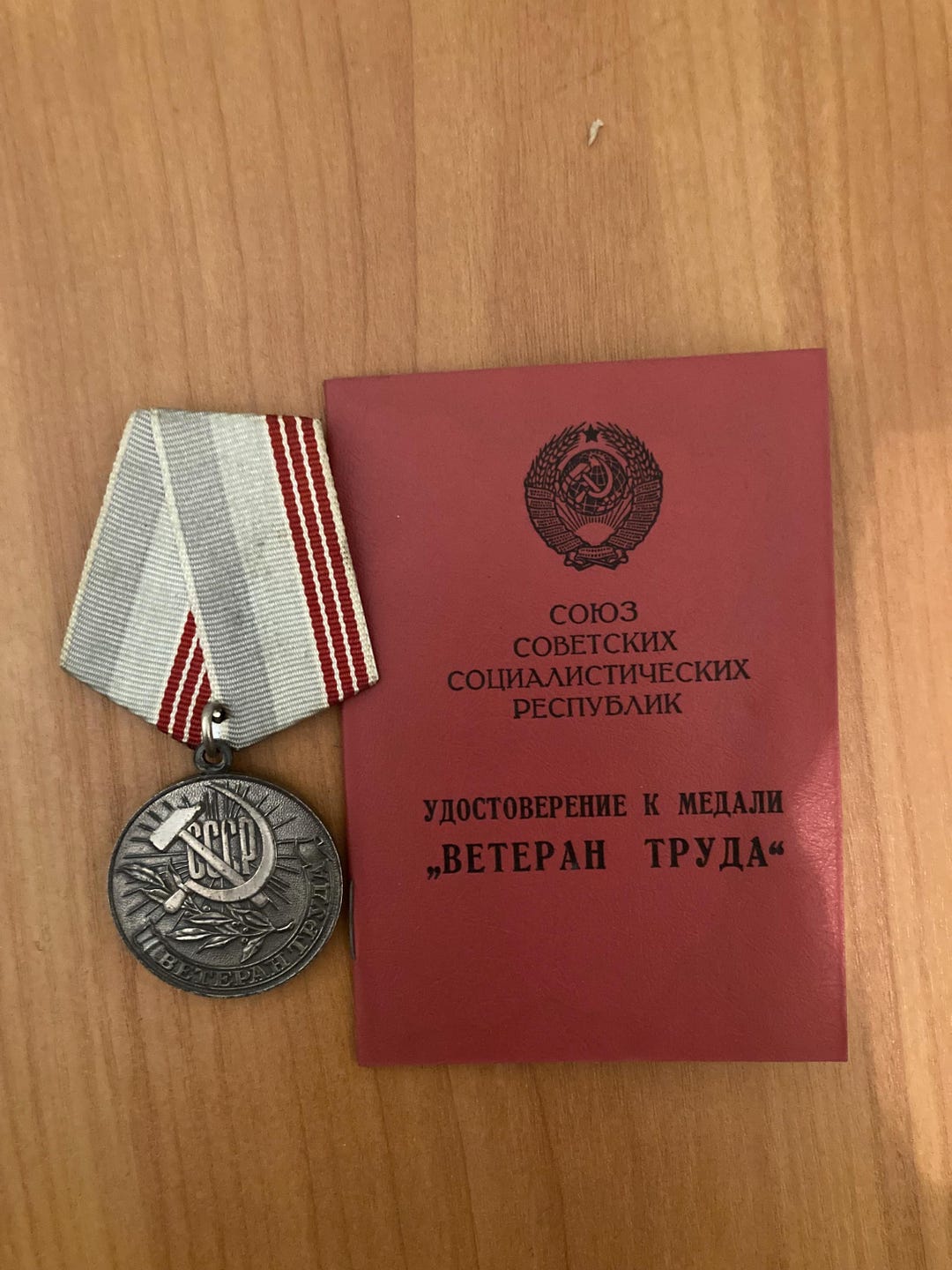 Labor Order of the USSR, Veteran of Labor of the USSR With a Document ...