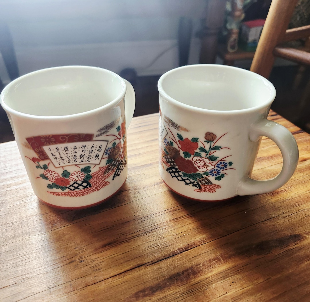 Set of 2 Vintage Kotobuki Japanese Coffee Mugs - Etsy