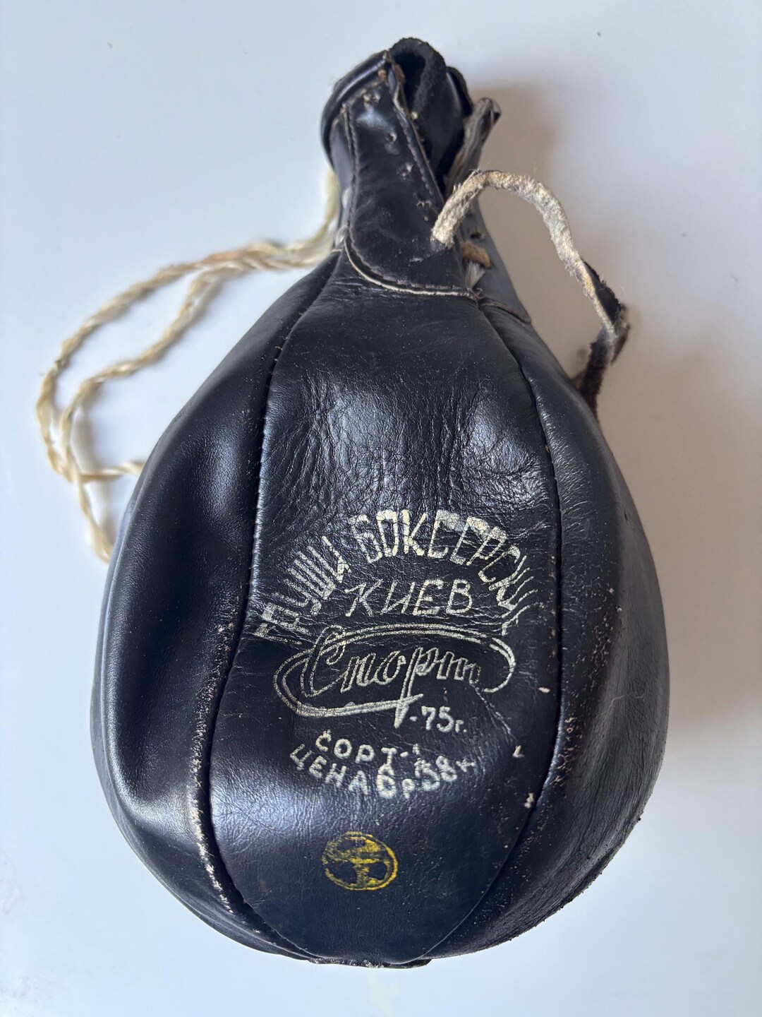 Vintage Punching Bag Soviet Heather Boxing Bag Retro Boxing USSR. - Etsy