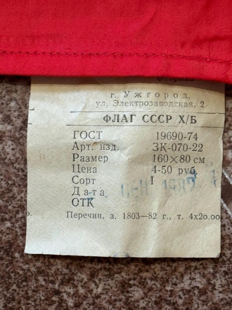 Original National USSR Flag,flag Hammer Sickle Red 80x164cm. - Etsy