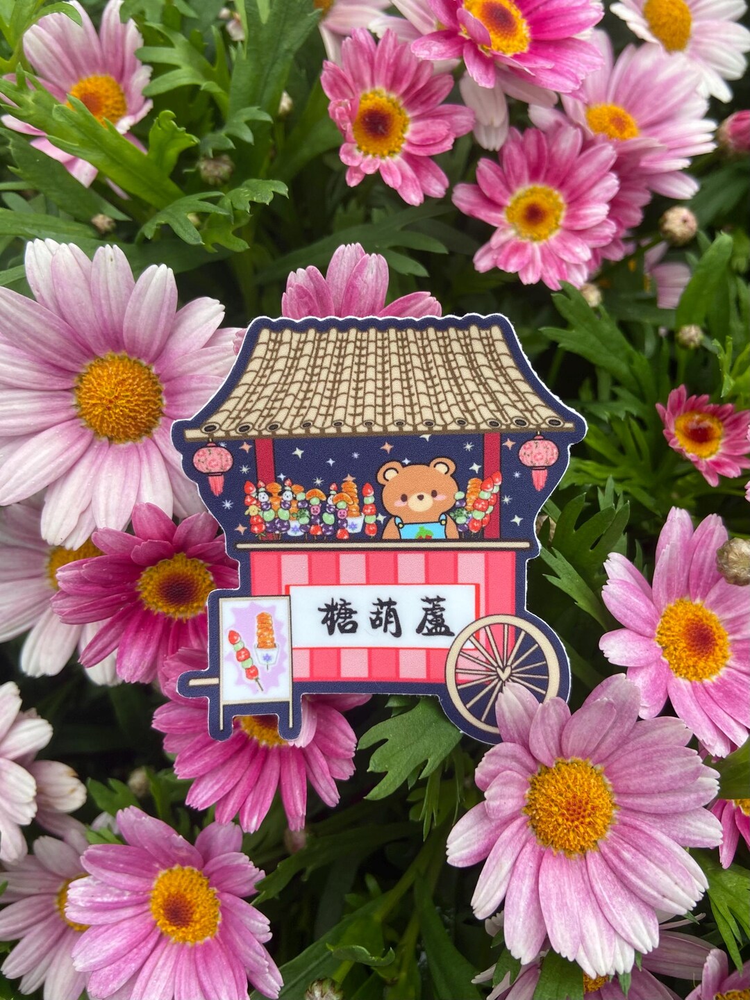 Tanghulu Bear Sticker - Etsy