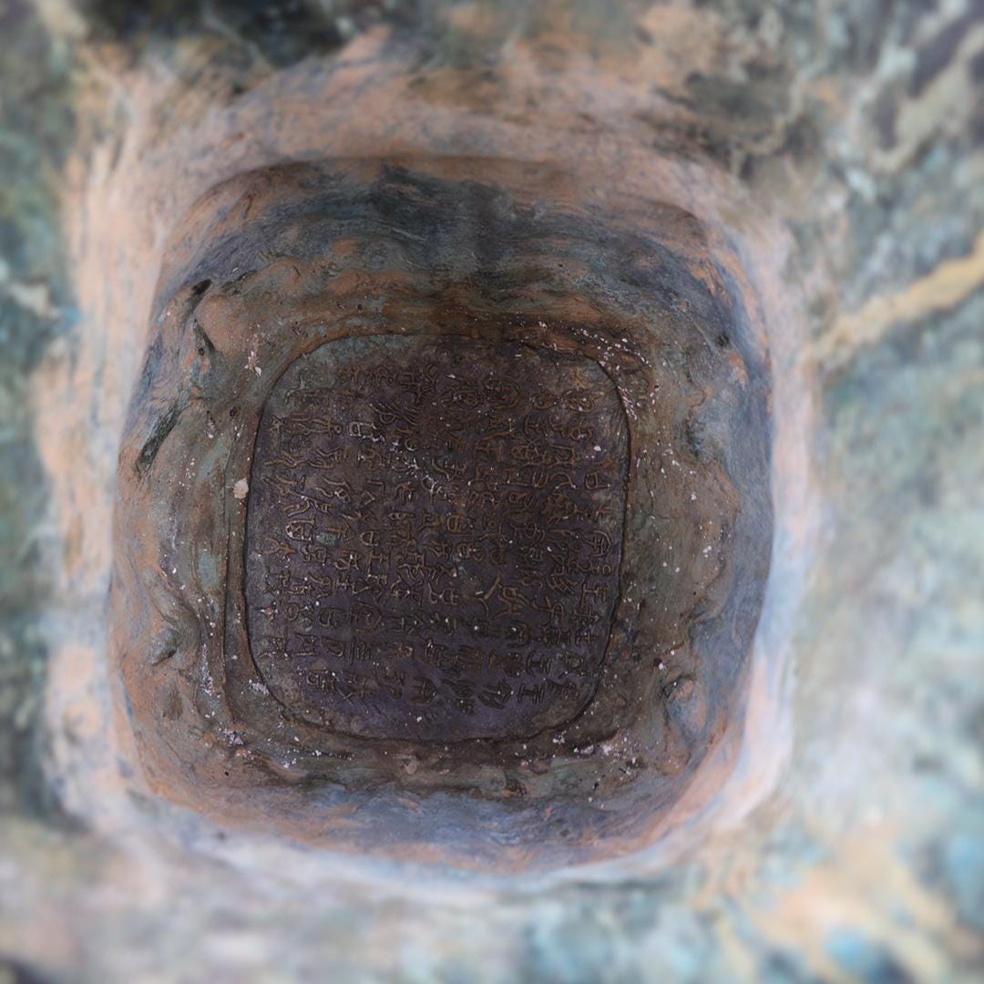 15'' Bronze He Zun Vessel, Western Zhou Dynasty Wine Container, Ancient ...