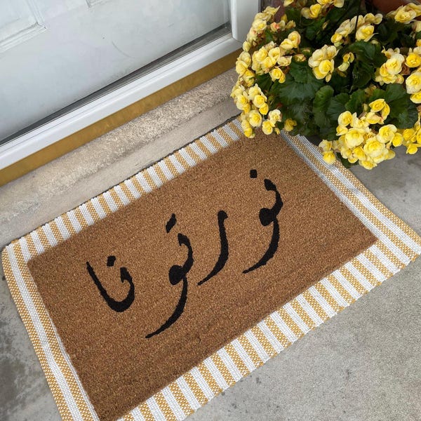 Arab Paint - Etsy