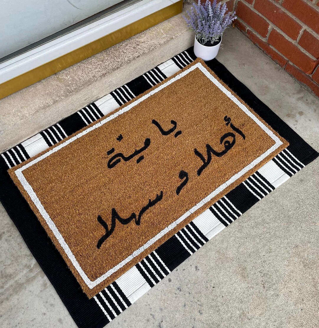 Arabic Greeting Doormat, Funny Arabic Doormat, Welcome Doormat, Arabic ...